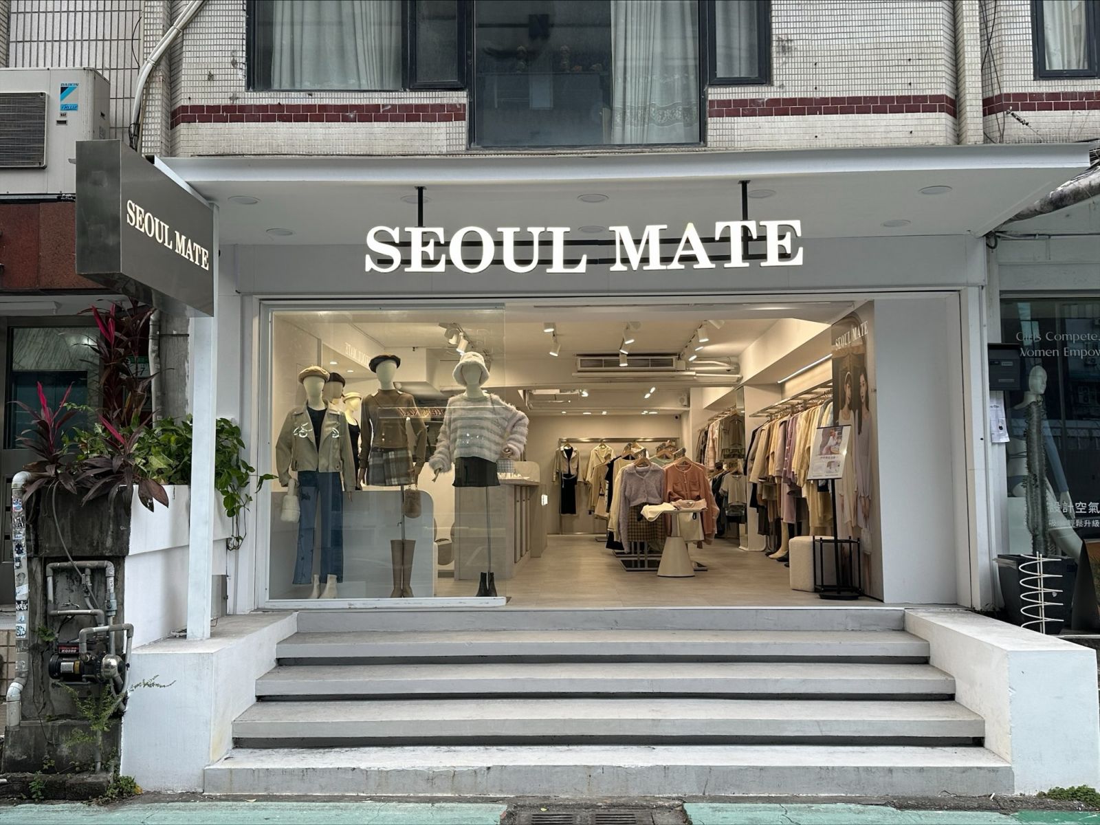 SEOUL MATE 首爾妹